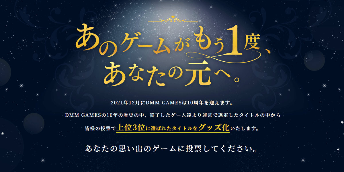 【雑記】ReOath-巨神と誓女 外典-（リオース）がリリースされる前に感じたものを残すことにした｜eyn(エイン)