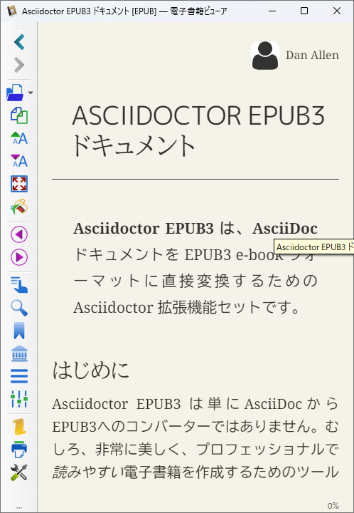 【Asciidoc】文書作成環境(5) 〜 Asciidoctor EPUB3 導入 〜 【Windows】｜紘稔（ひろのり）