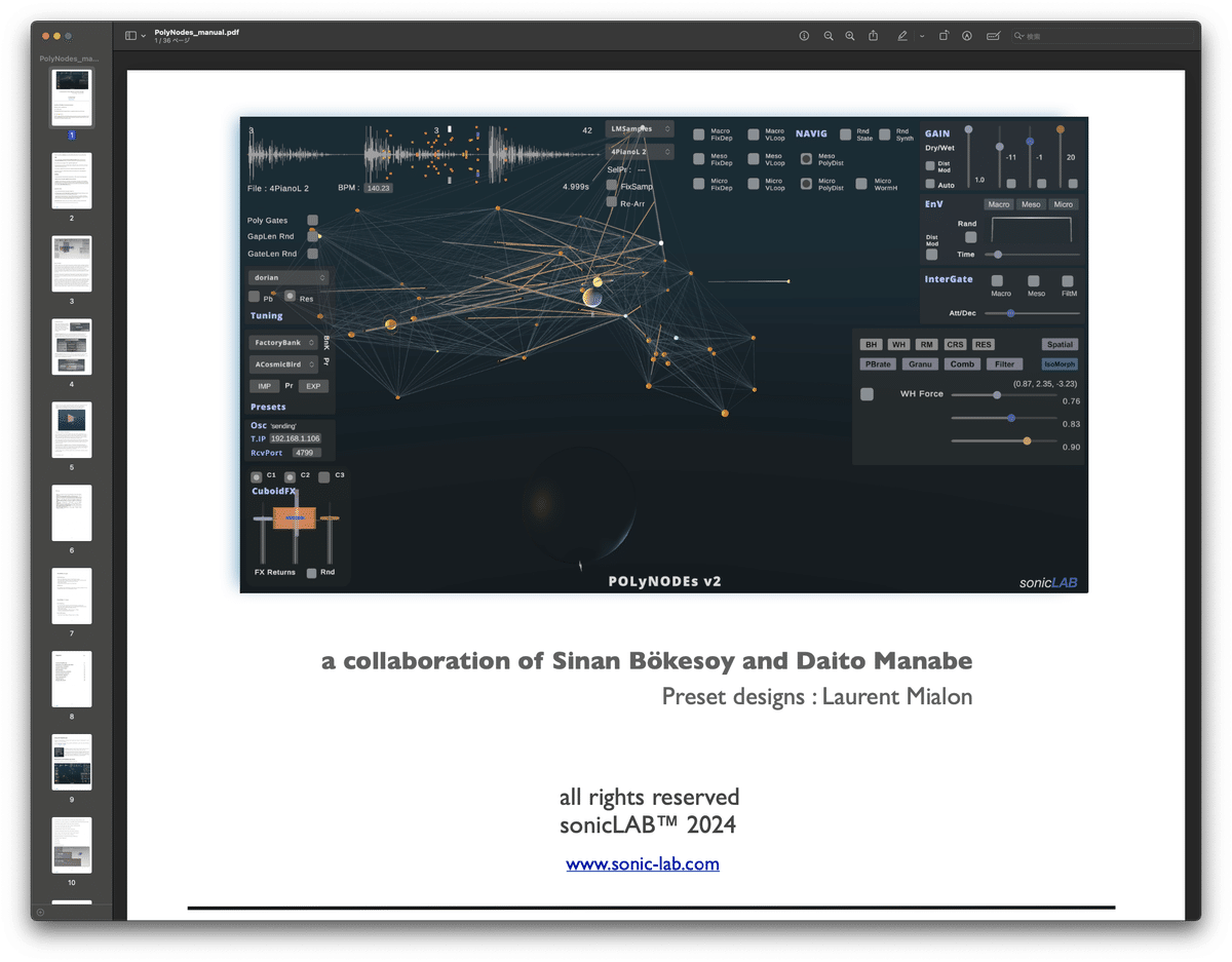 [PolyNodes] はじめてみた｜7010