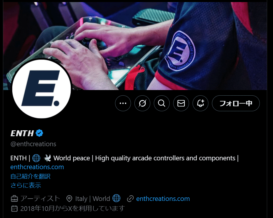 ENTH Creations 軽量レバートップ｜しゃけ