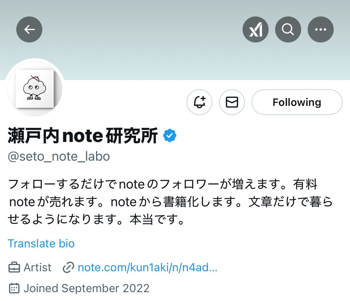 続ける、それが一番難しい。｜やや子 | エッセイ