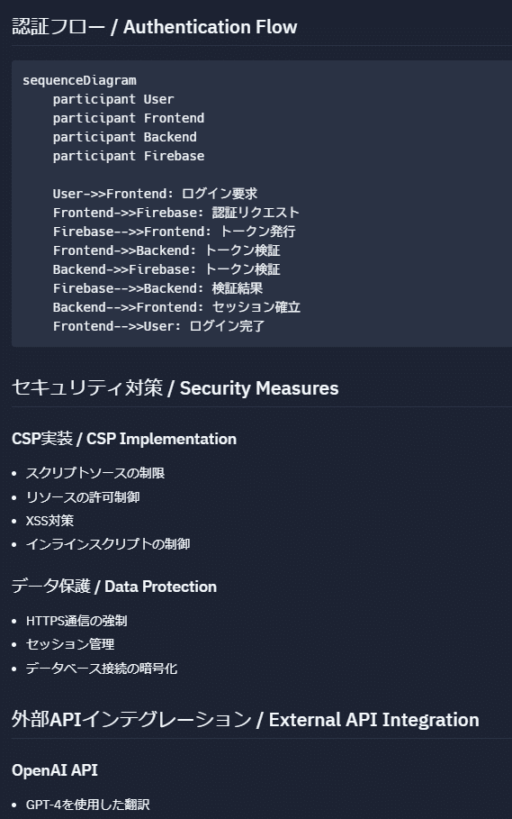 ReplitにMarkdownドキュメントを作っていただく件｜富永