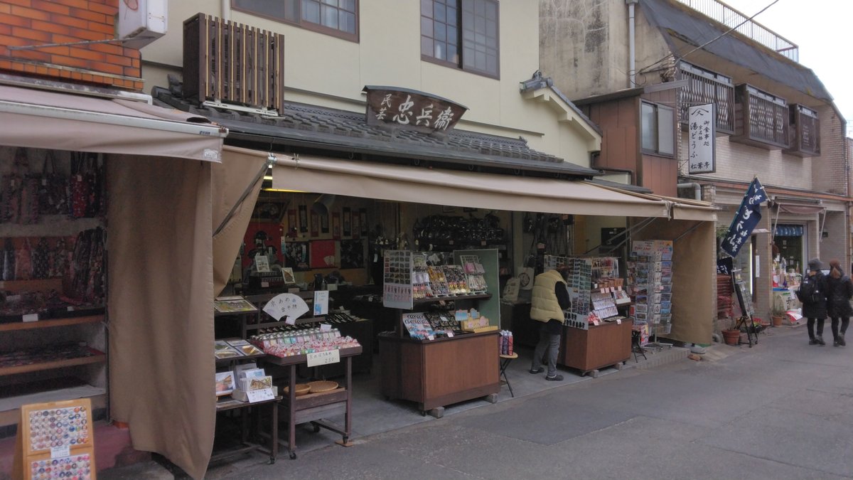 京都 清水寺のご当地マグネット｜Wakaba Mark2