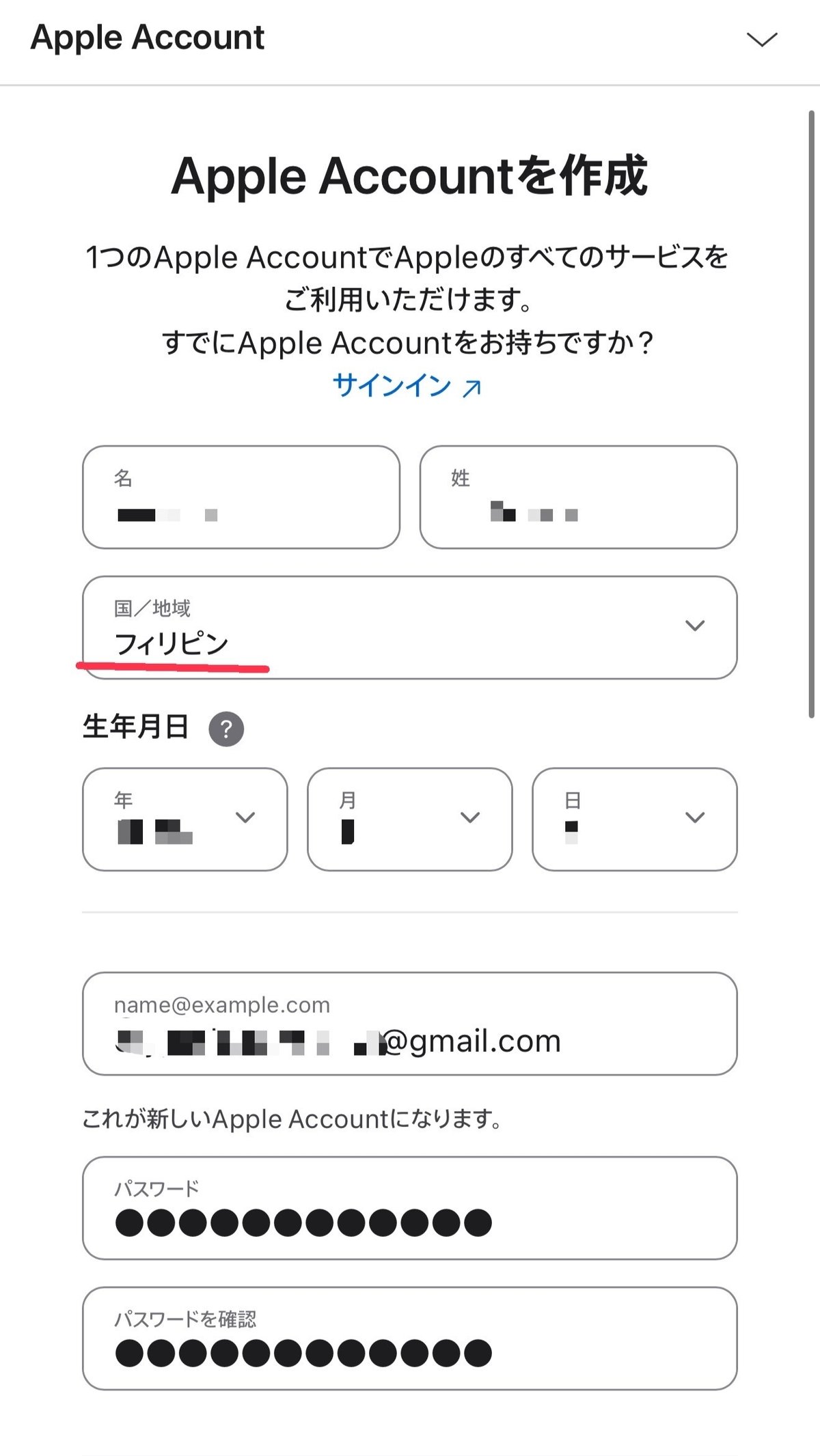 【2025最新】規制後も使えるBitgetアプリのダウンロード方法を完全解説（iPhone & Android）｜クリプトクロミちゃん
