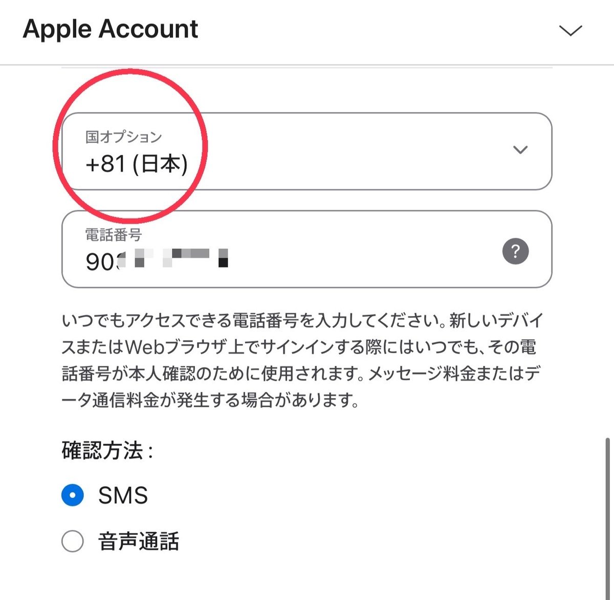 【2025最新】規制後も使えるBitgetアプリのダウンロード方法を完全解説（iPhone & Android）｜クリプトクロミちゃん