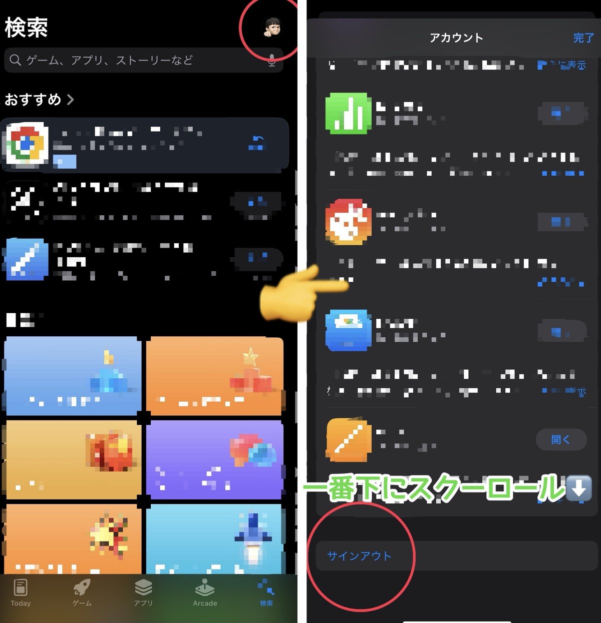 【2025最新】規制後も使えるBitgetアプリのダウンロード方法を完全解説（iPhone & Android）｜クリプトクロミちゃん