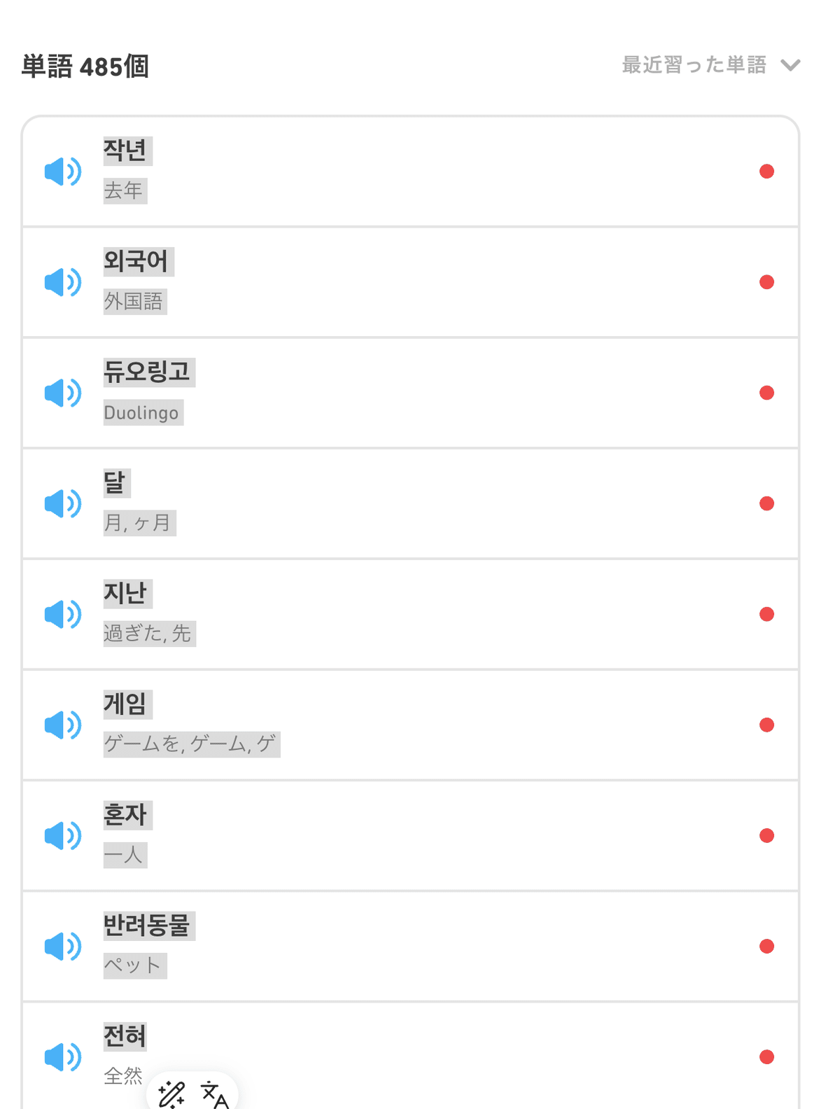 単なるメモから知的資産へ：Obsidian in Cursorで構築する知的生産システム｜松濤Vimmer