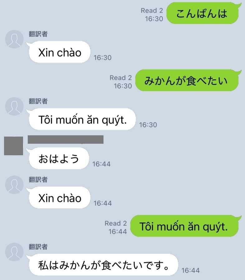 【Dify×LINE】同時通訳LINEボットを作ろう GASコード付き！｜Difyラボ｜AIの活用事例研究🤖