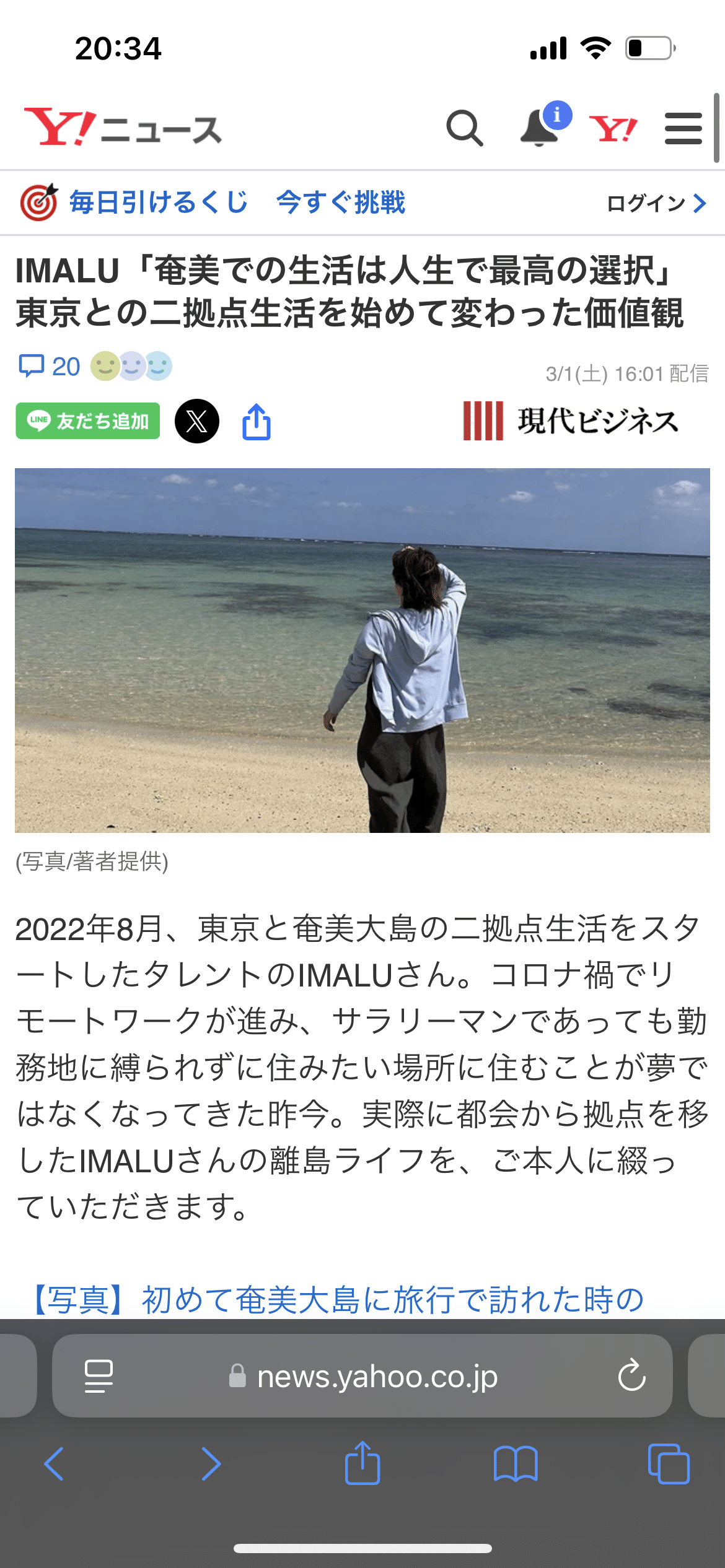 note2回目｜kurozaru