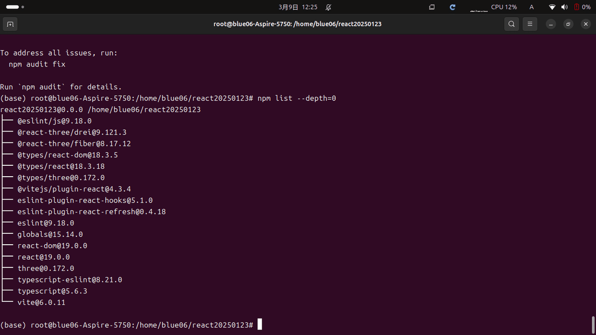 react version up｜blue06_2022