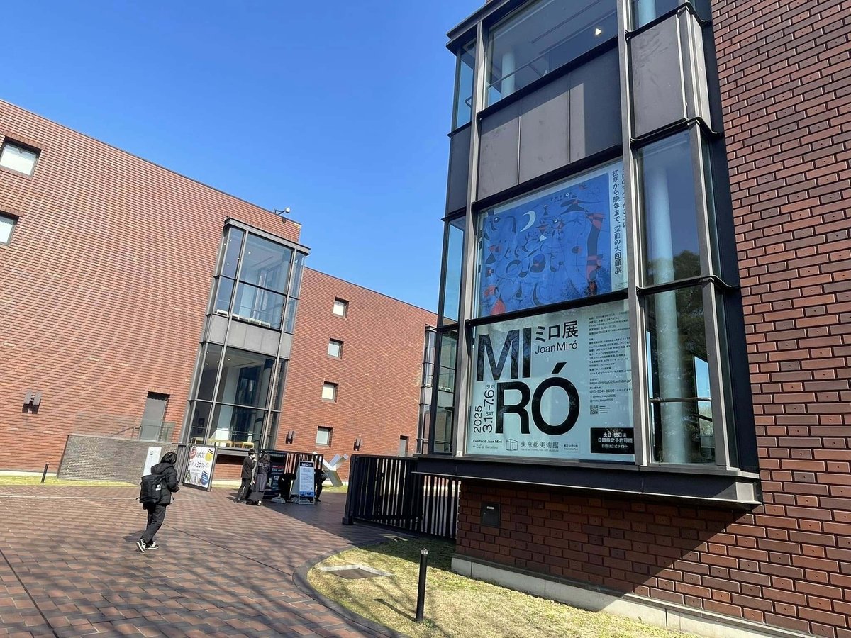 【美術展レポート】ミロ展｜ポール・セザンヌの面影を感じて｜CHE BUNBUN