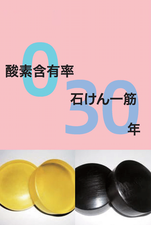 【MOOV,8cases】大阪のものづくりの今を知る、8ケース｜MOBIO（ものづくりビジネスセンター大阪）公式note