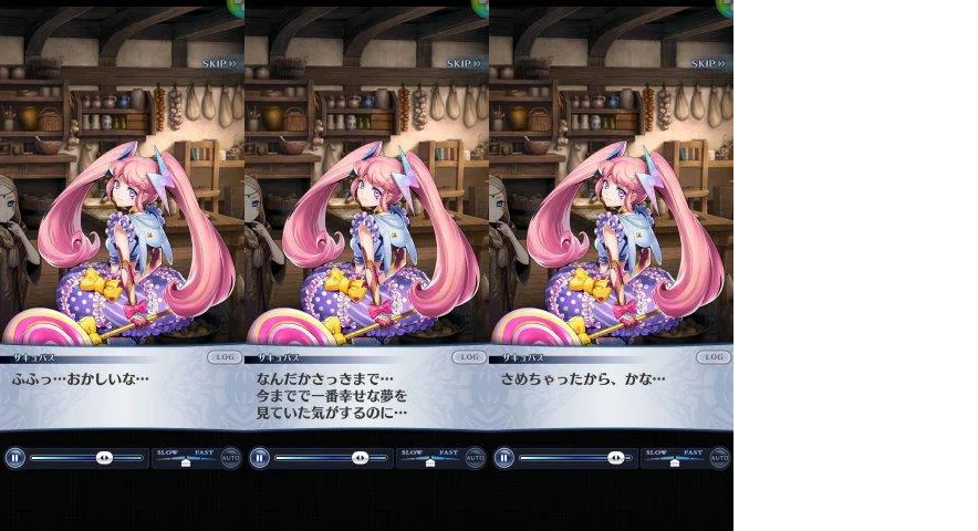 ヴァイガルドへの旅立ち｜magical_logic