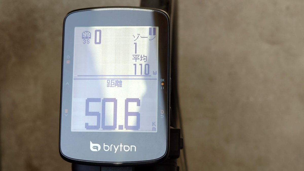 チェーンワックス新基準なるか？チェパーク300km使用レポート。ルブよりおすすめ？BIC-60Pレビュー ロードバイク CHEPARK｜コンポ ...