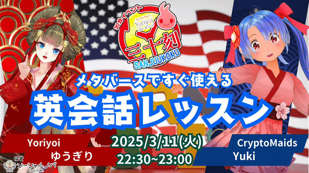 You made my day♥｜♡CryptoMaids Yuki♡