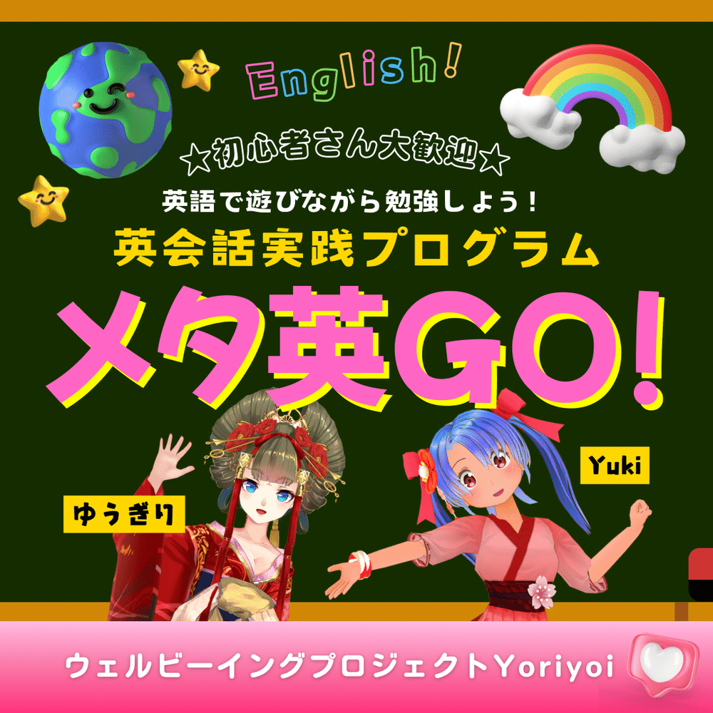 You made my day♥｜♡CryptoMaids Yuki♡