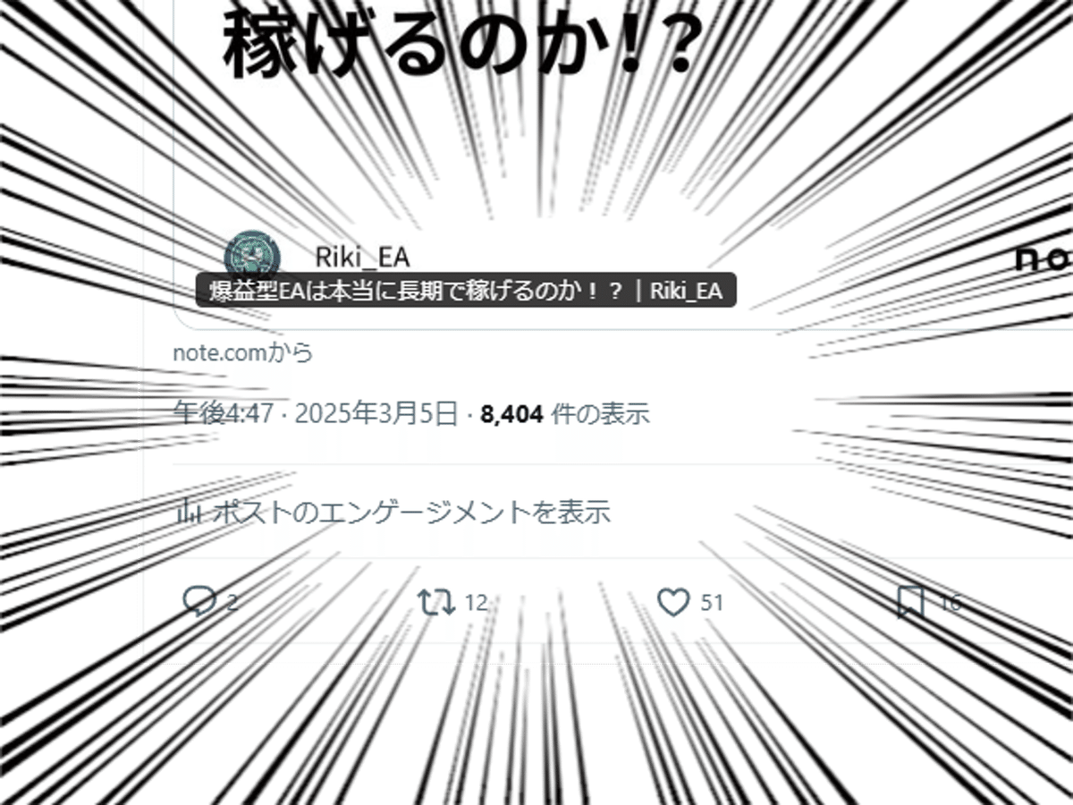 どこまで利益を上げることが可能なのか！え？最適化ボタンを押すだけ？？｜Riki_EA