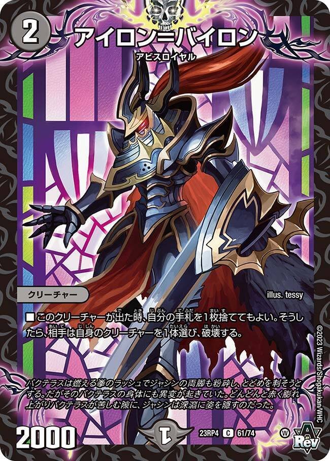 黒単アビス解体新書|ティルニア(究極) 黒単アビス解体新書|ティルニア(究極)