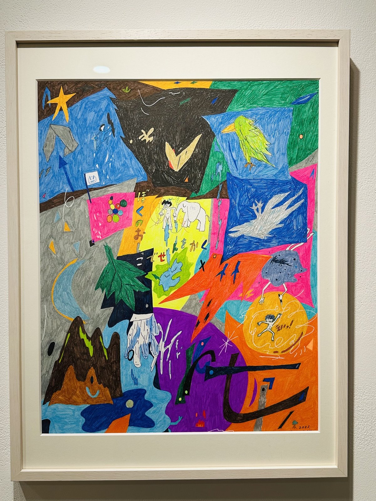 Aokid個展「この家の天井と天空はつながっている。」｜百合絵ッセイ