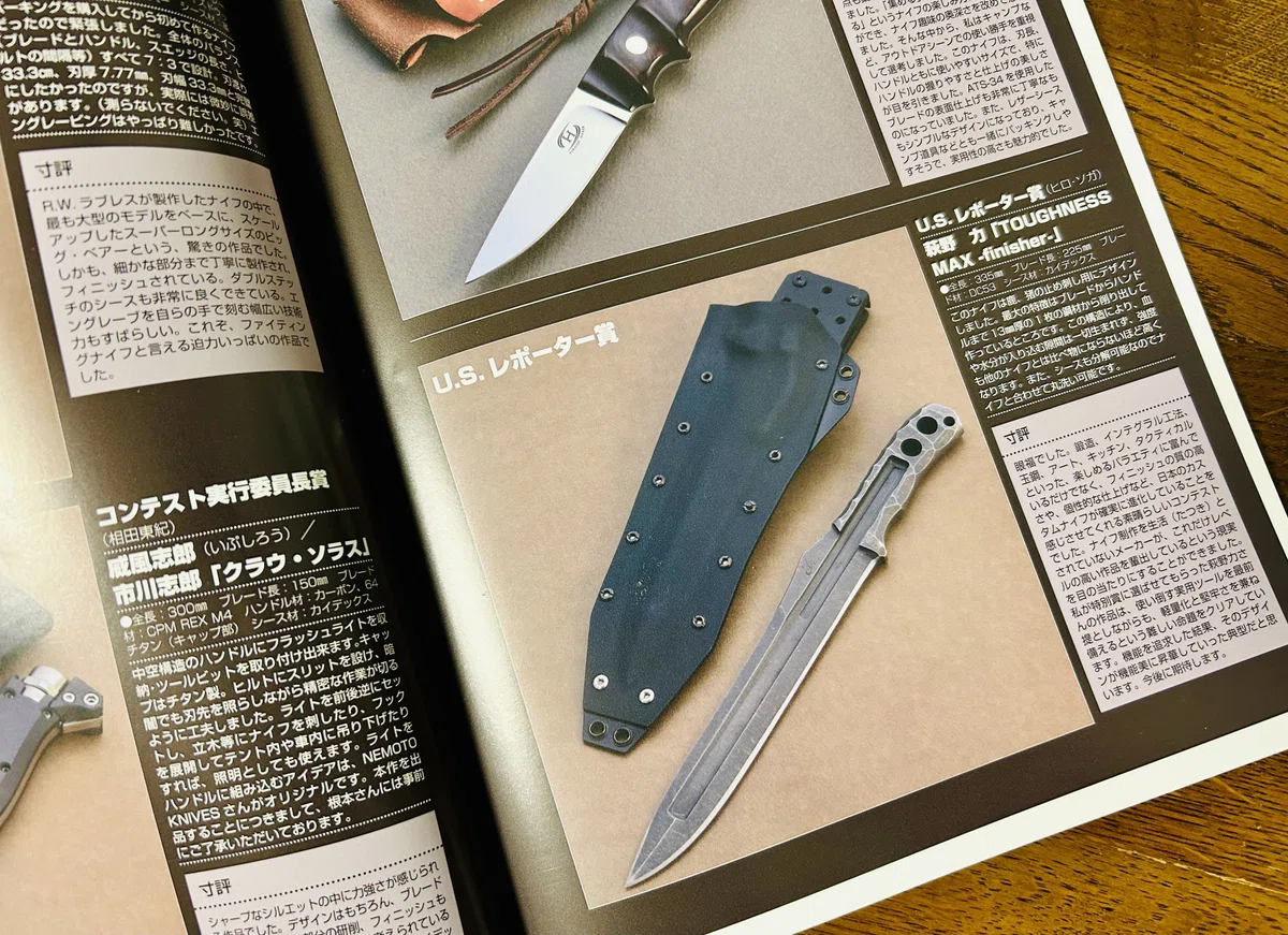 刃物専門編集者の憂鬱 33 萩野 力さんと "Asurah Knives × Hobby Japan" コラボナイフのこと｜hattori ...