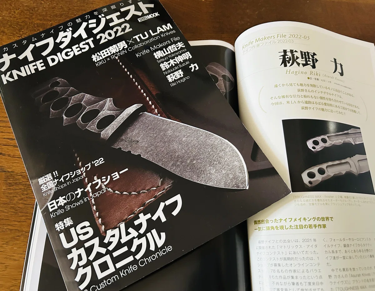 刃物専門編集者の憂鬱 33 萩野 力さんと "Asurah Knives × Hobby Japan" コラボナイフのこと｜hattori ...