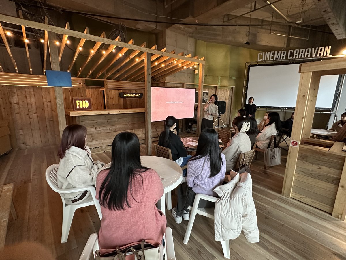 【イベント】NPOハナラボによる「Future Workshop」を開催しました｜清泉安斎ゼミ