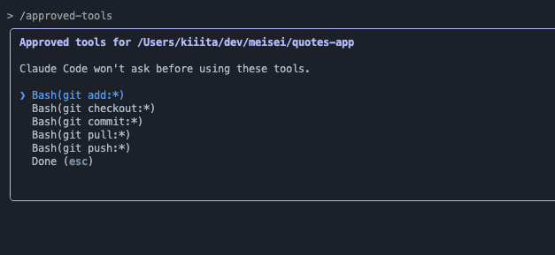 Claude Code使い方完全ガイド：基本操作からCursor・Clineとの違いまで徹底解説｜kiiita
