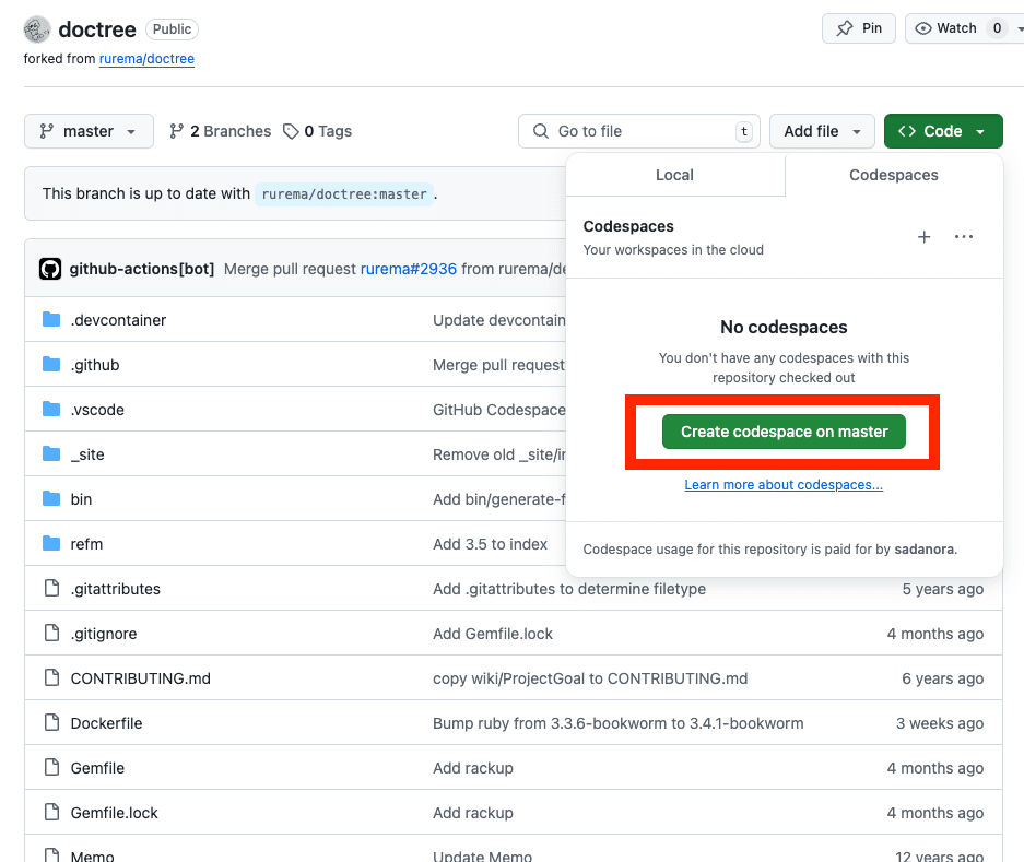 るりまにPull Requestを送る GitHub Codespaces編｜株式会社Ruby開発
