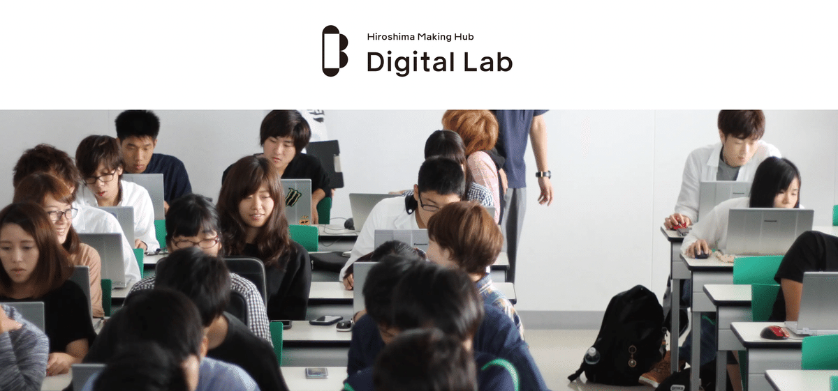 Hiroshima Making Hubのご紹介｜m_hub.fablab