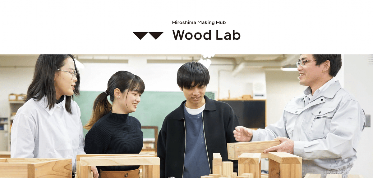 Hiroshima Making Hubのご紹介｜m_hub.fablab