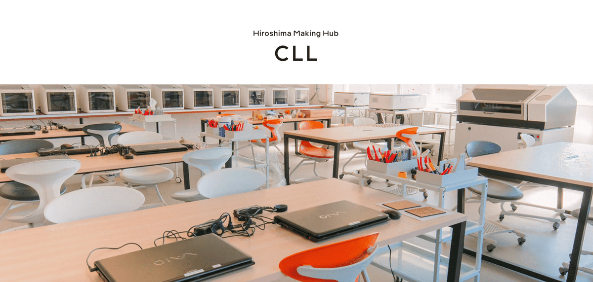 Hiroshima Making Hubのご紹介｜m_hub.fablab