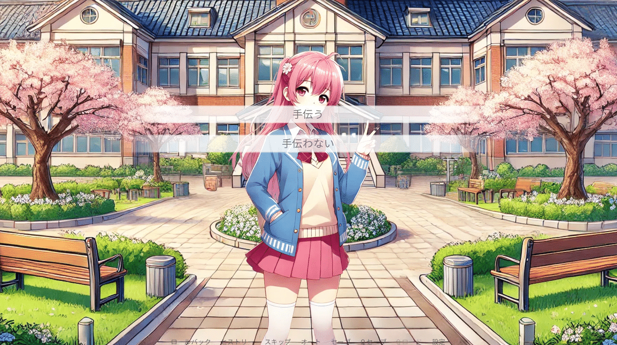 Ren’Py（レンパイ）の世界一わかりやすいチュートリアル～ダウンロード＆インストール編｜UNR Tech Lab