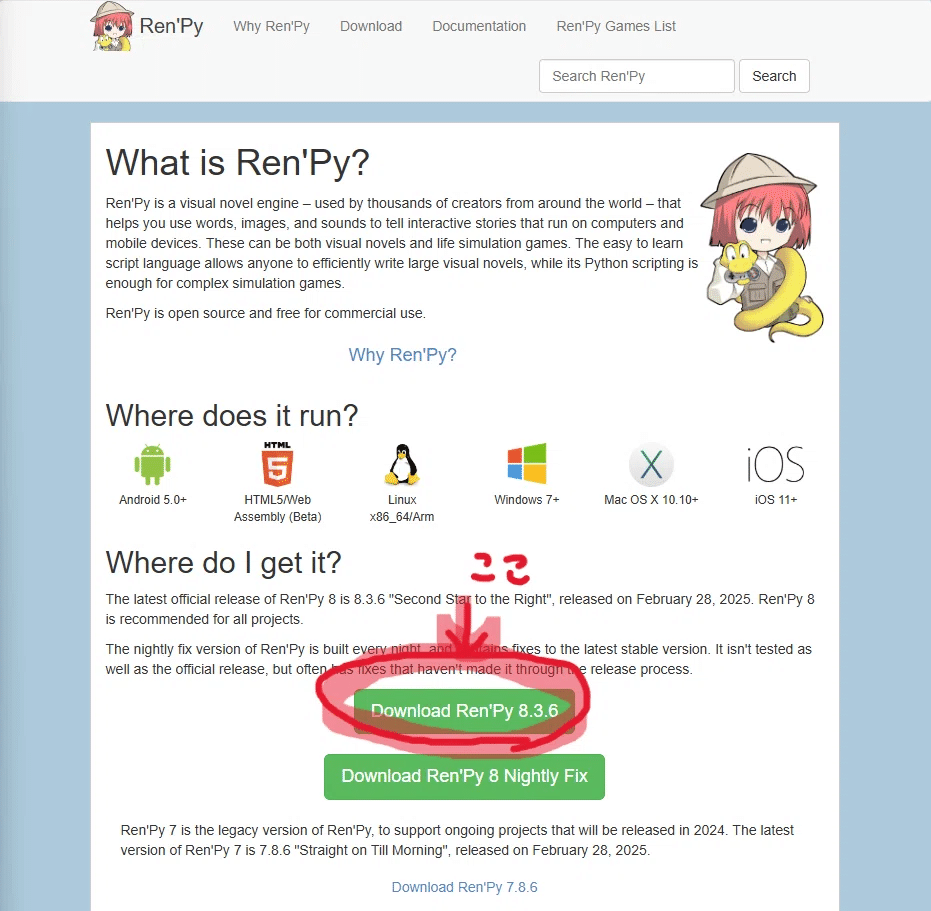 Ren’Py（レンパイ）の世界一わかりやすいチュートリアル～ダウンロード＆インストール編｜UNR Tech Lab