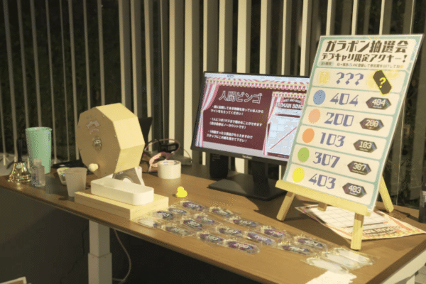 【イベントレポート】第3回 ITエンジニア懇親会「KIKKAKE MEETUP」を開催いたしました！｜株式会社キッカケクリエイション 公式note