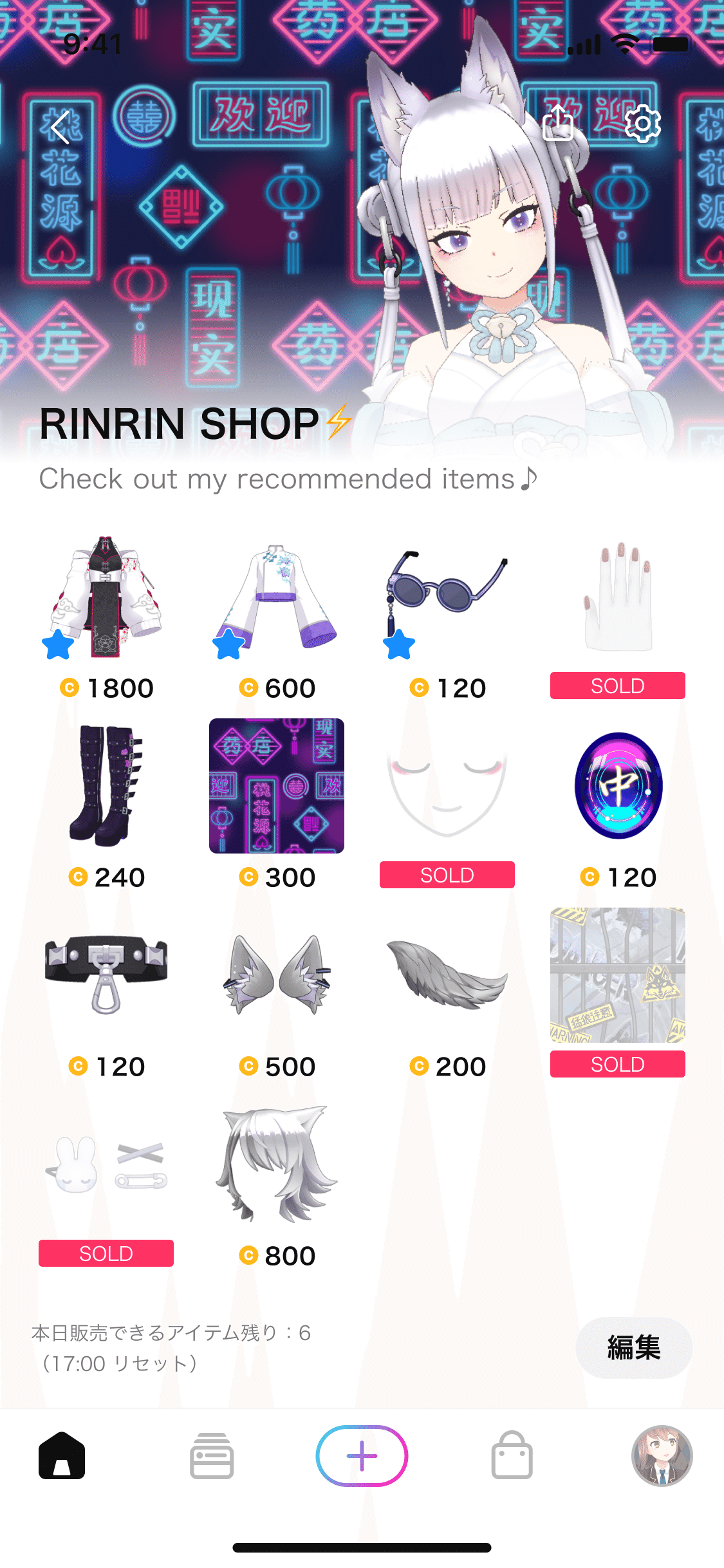 Notice Regarding Major Avatar Update!｜REALITY Official