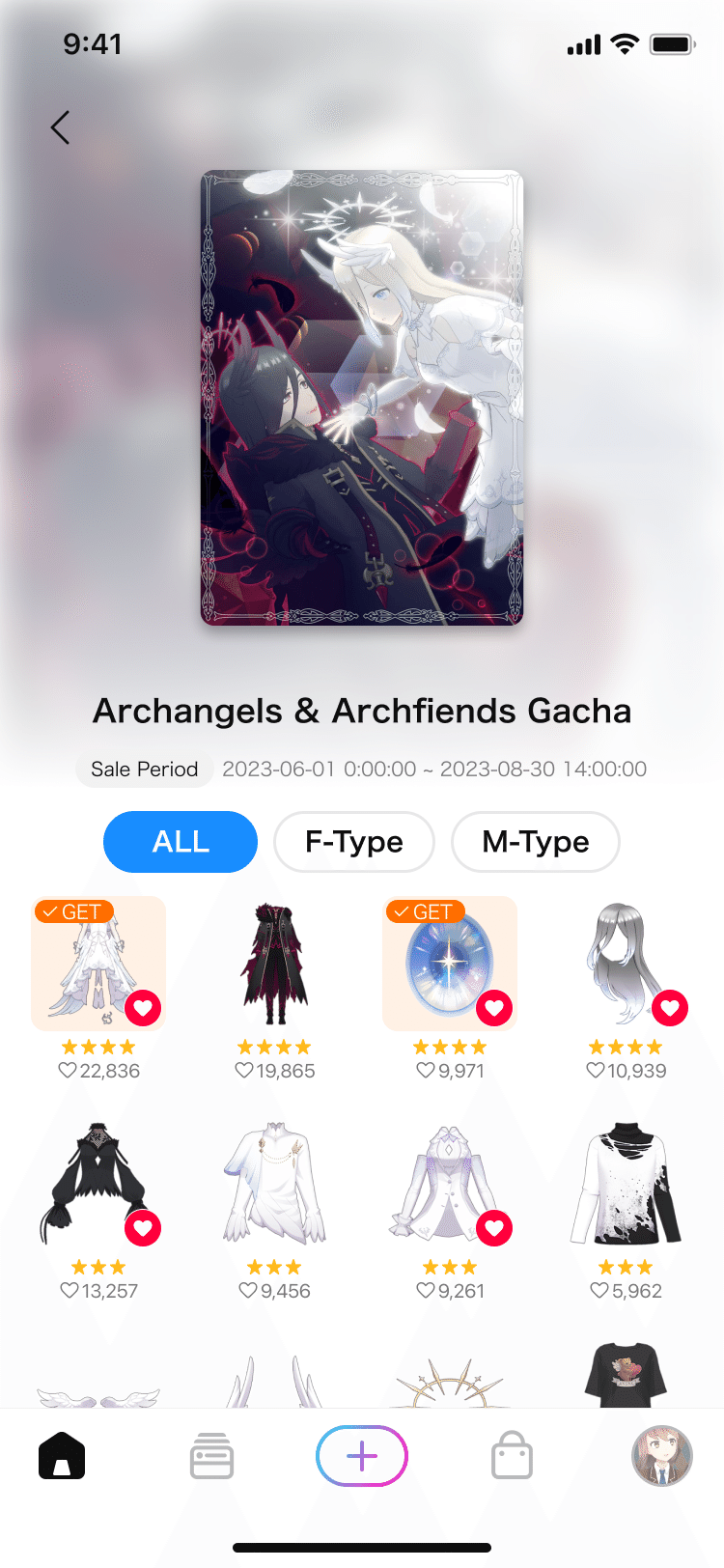 Notice Regarding Major Avatar Update!｜REALITY Official