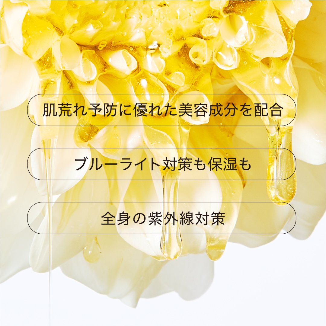 【HACCI 日焼け止めミスト C】徹底レビュー｜翼