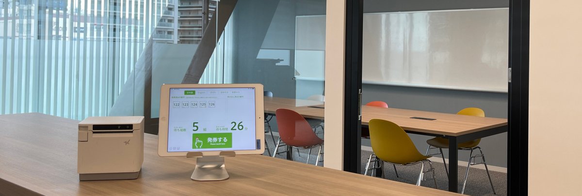 サービスのご紹介①matoca（マトカ）について｜【公式】ブレイブテクノロジーグループ