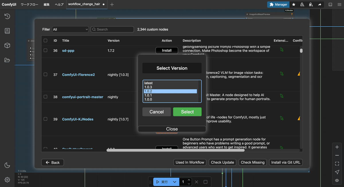 [ComfyMaster23] 特別編: 画像の髪型を自由自在に変えてみよう！ #ComfyUI｜AICU