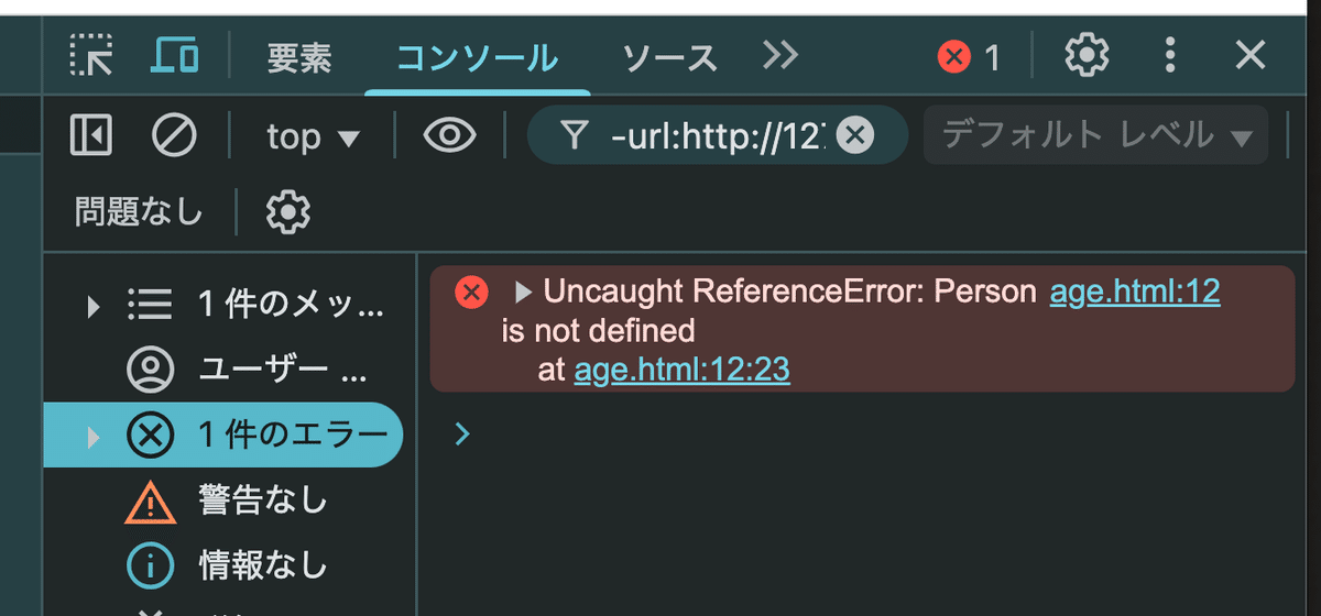 50代からのHTML / CSS / JavaScriptチャレンジ No.186 プログラムの外部ファイル化｜mitchy