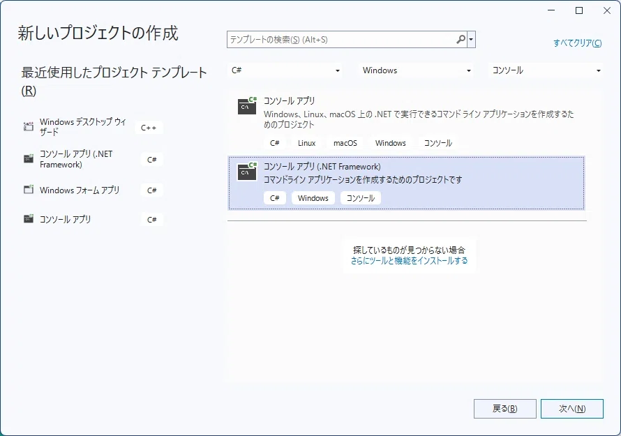 [Windows] Making calls using PJSIP (PJSUA) in C#｜硫黄島neko