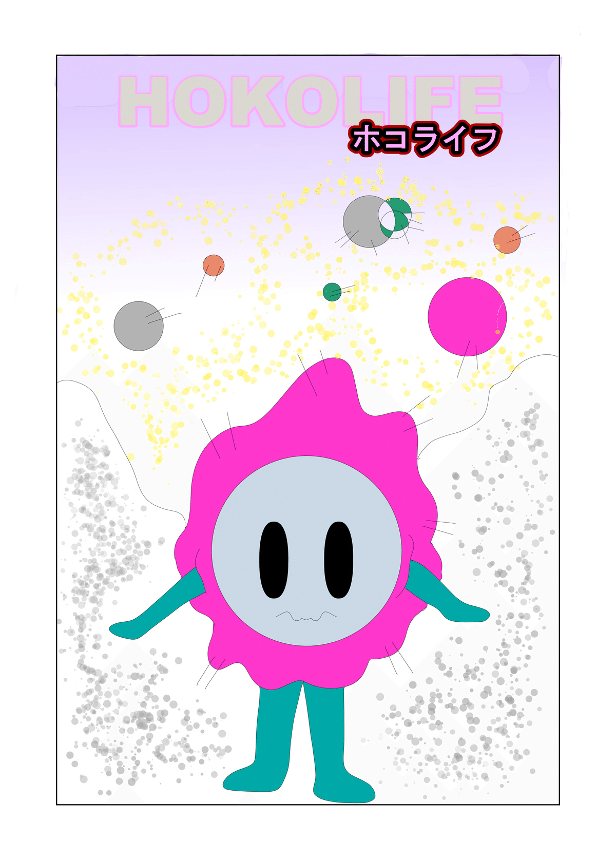 【漫画】ホコライフ #1｜Kohei Watanabe