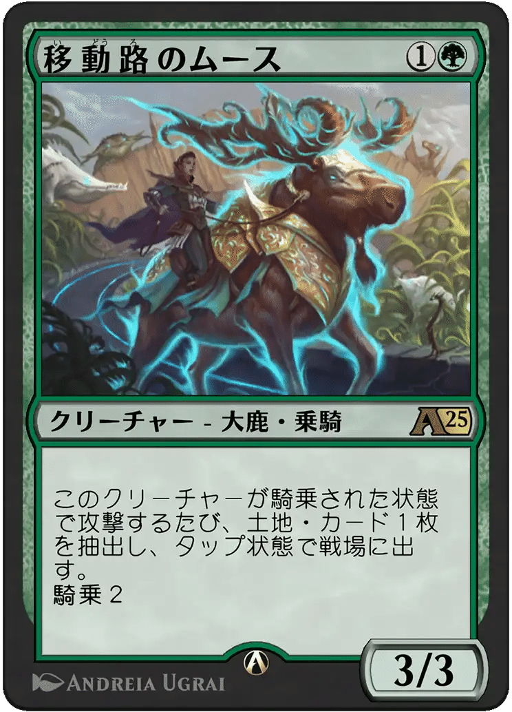 【MTGA】霊気走破アルケミー プレミアドラフト race3 「緑単タッチ白？」｜狂師日記