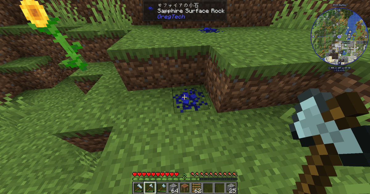 [Minecraft modpack]ゆるゆる初心者Monifactoryノーマルモード攻略日記#3[Gregtech CEu Modern]｜かるびぃ94