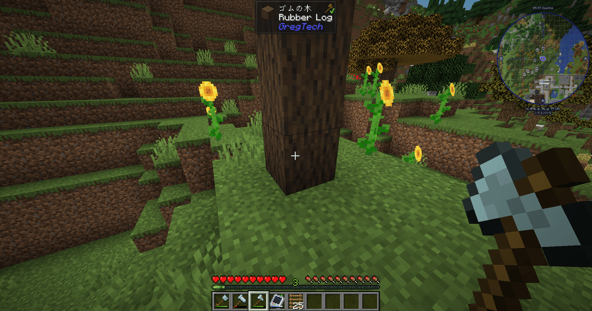 [Minecraft modpack]ゆるゆる初心者Monifactoryノーマルモード攻略日記#3[Gregtech CEu Modern]｜かるびぃ94