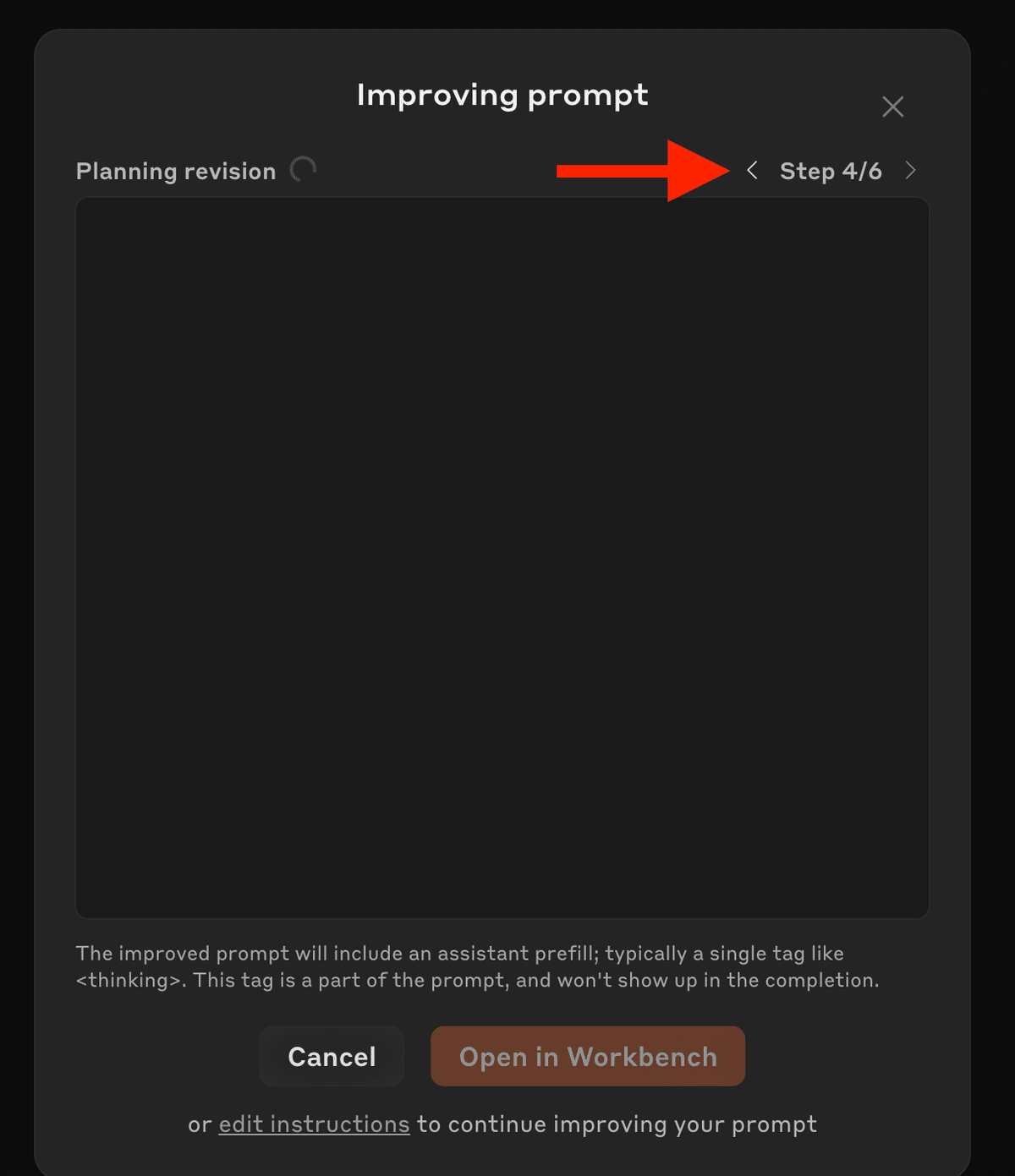 Anthropic Consoleのアップグレード：AIプロンプト開発の新時代｜ふみペン＠CursorAI研究所 | 思考型バイブワーキング