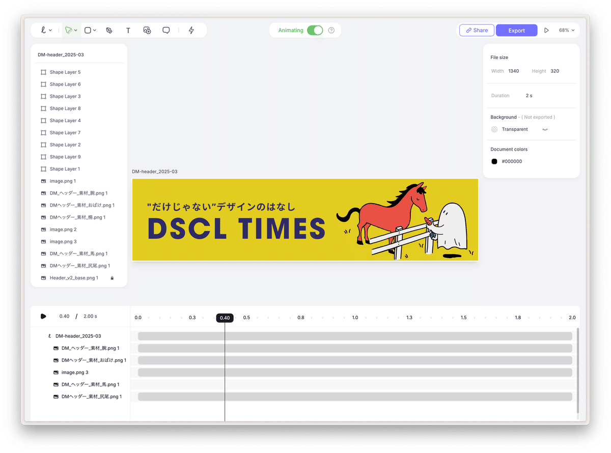 あわじやのインターン半年記｜DSCL Inc. 株式会社デスケル