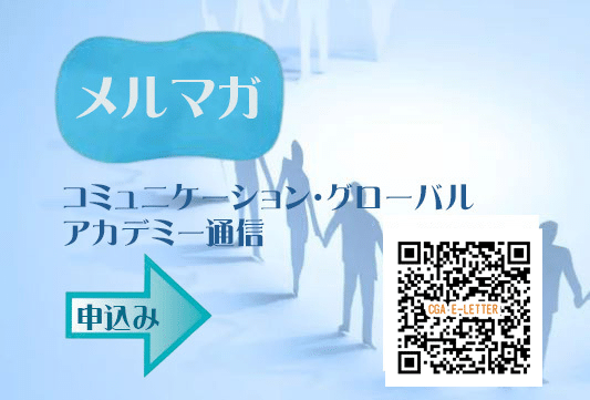 【メルマガで未来が変わる】｜happy maruyama：ハッピィ丸山