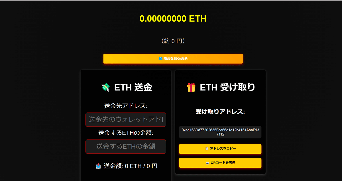 【解説】イーサリアム暴落の真相と今後の見通し｜1500ETHニキ【自己管理型ウォレット】
