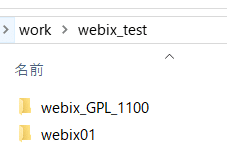 Webix（Javascript）動作環境の構築（No.93）｜Yamasan